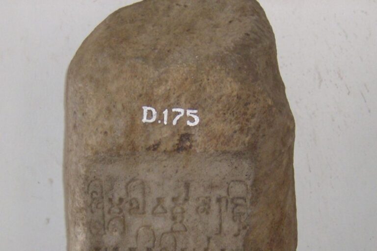 8 Peninggalan Kerajaan Kutai Kartanegara dan Penjelasannya